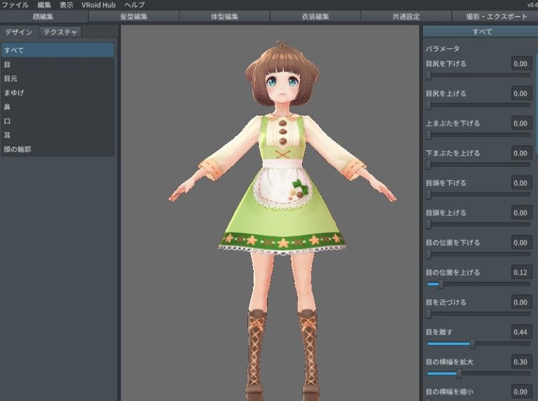 VRoid Studioの使い方・ダウンロードからテクスチャ変更まで解説
