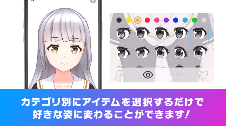 VTuber向けのスマホアプリを紹介【iphone/android】