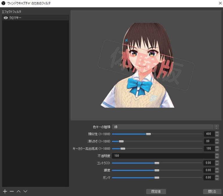 LuppetとLeap Motionを使ったVTuberになる方法