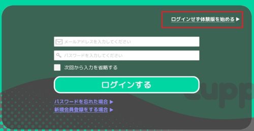 LuppetとLeap Motionを使ったVTuberになる方法
