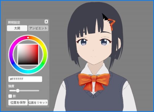 VSeeFaceの使い方【3Dvtuber向けのトラッキングソフトウェア】