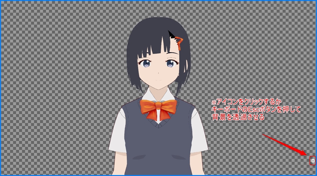 VSeeFaceの使い方【3Dvtuber向けのトラッキングソフトウェア】