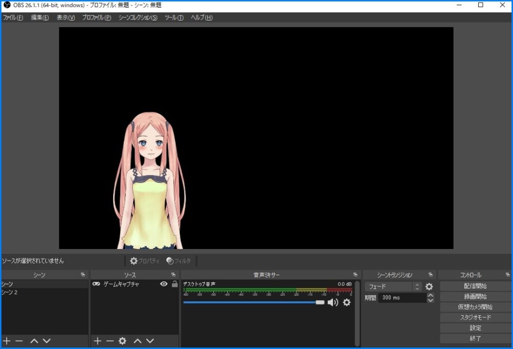 Vtube Studioの使い方【Steam版でwebカメラを使ってみる】