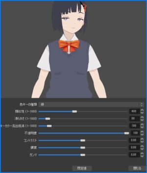 waidayoの使い方【3DVTuber向けのフェイシャルモーションキャプチャツール】