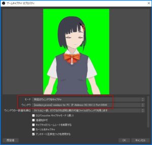 waidayoの使い方【3DVTuber向けのフェイシャルモーションキャプチャツール】